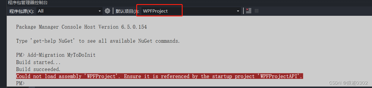 WPF实战项目九（API篇）：创建WebApi项目，数据库迁移，EFCore_wpf+webapi-CSDN博客