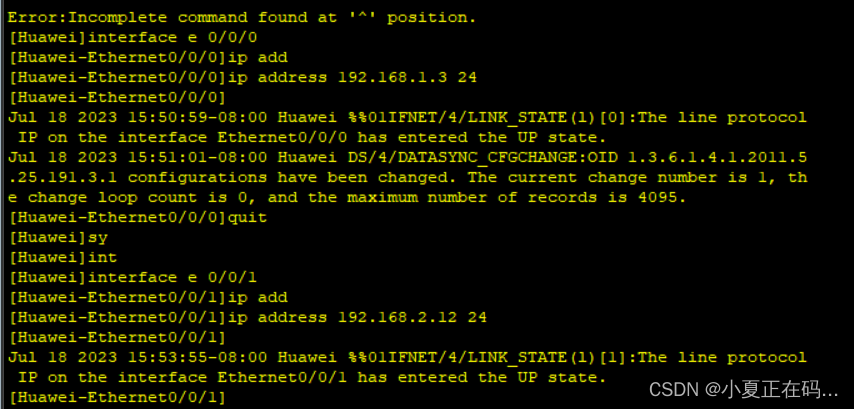 【HCIA】ensp之dns服务器搭建_enspdns服务器配置-CSDN博客