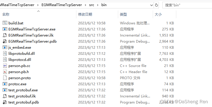 QT +VS 框架下protobuf 协议使用过程（巨细无比）_qt protobuf-CSDN博客