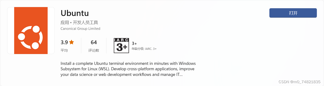 Windows11安装Ubuntu (WSL)_win11安装oh my zsh-CSDN博客