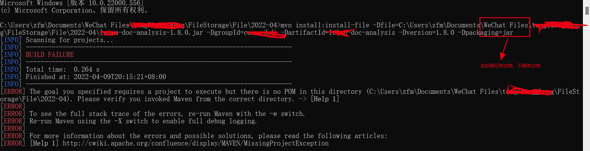 Please verify you invoked Maven from the correct directory错误解决-CSDN博客