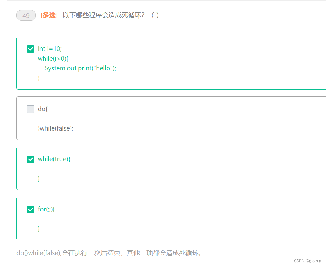 1x大数据应用开发（java）理论题库中级测验十八（全图片记录 ）蓝桥1x大数据java中级题库 Csdn博客