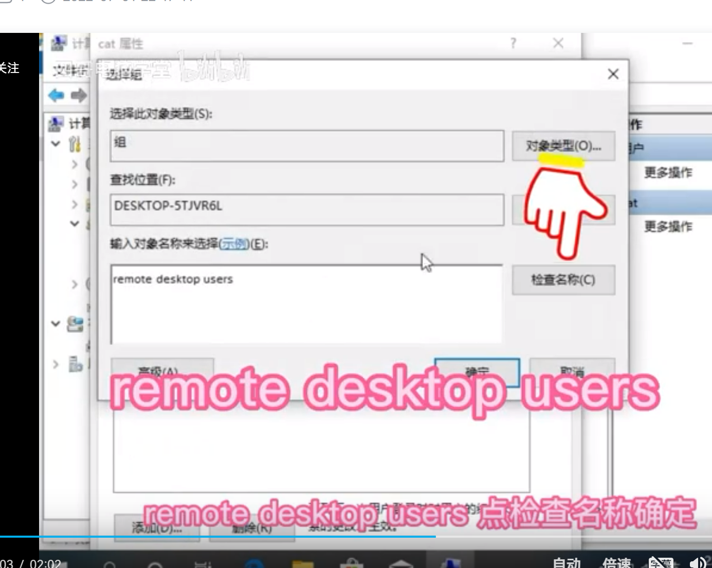 RD client、远程桌面、smb\iscsi等远程相关的使用与注意_rd client 远程桌面-CSDN博客