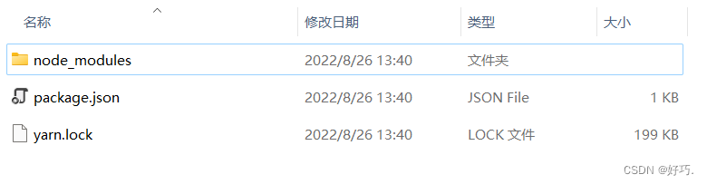 react native 0.69版本初始化项目报错 cli.init is not a function-CSDN博客