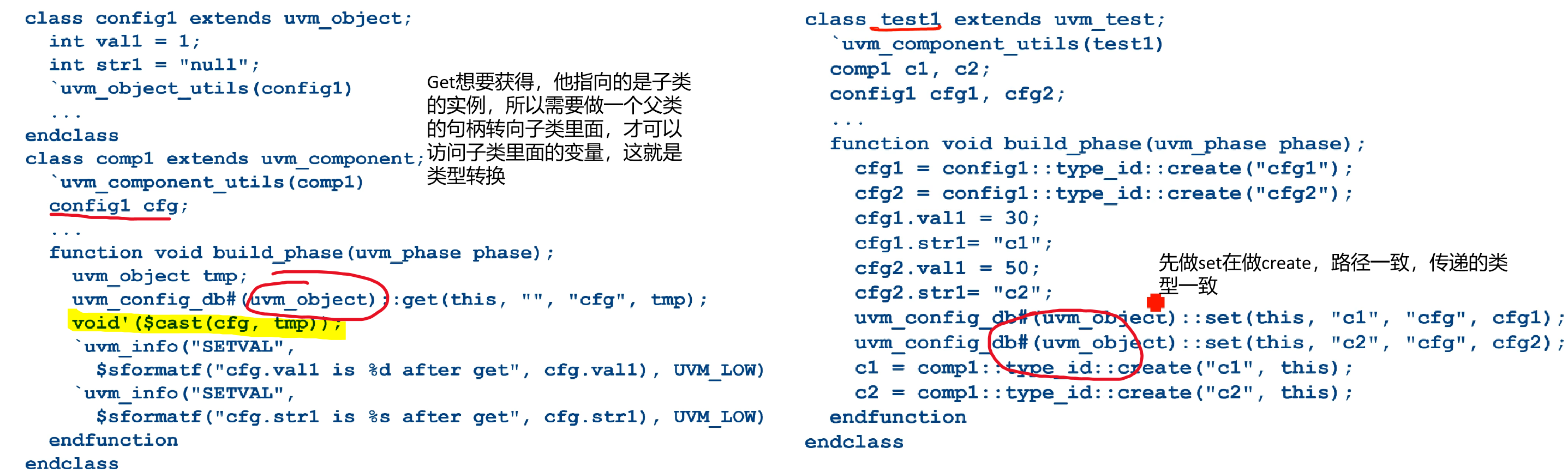 【UVM基础】3、核心基类和机制_uvm clone-CSDN博客