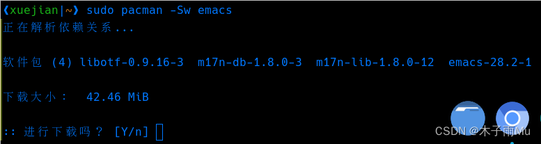pacman入门使用指南-CSDN博客