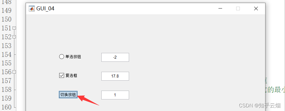 4 MATLAB_GUI_单选按钮(Radio Button)、复选框(Check Box )、切换按钮(Toggle Button)的基本用法_matlabgui的按钮-CSDN博客