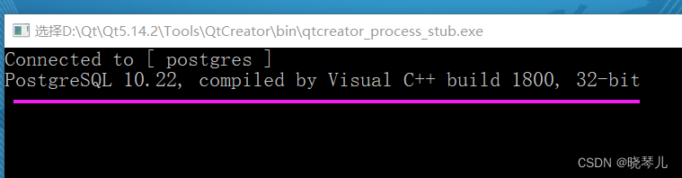 libpqxx的编译与使用【PostgreSQL】_libpqxx 编译-CSDN博客