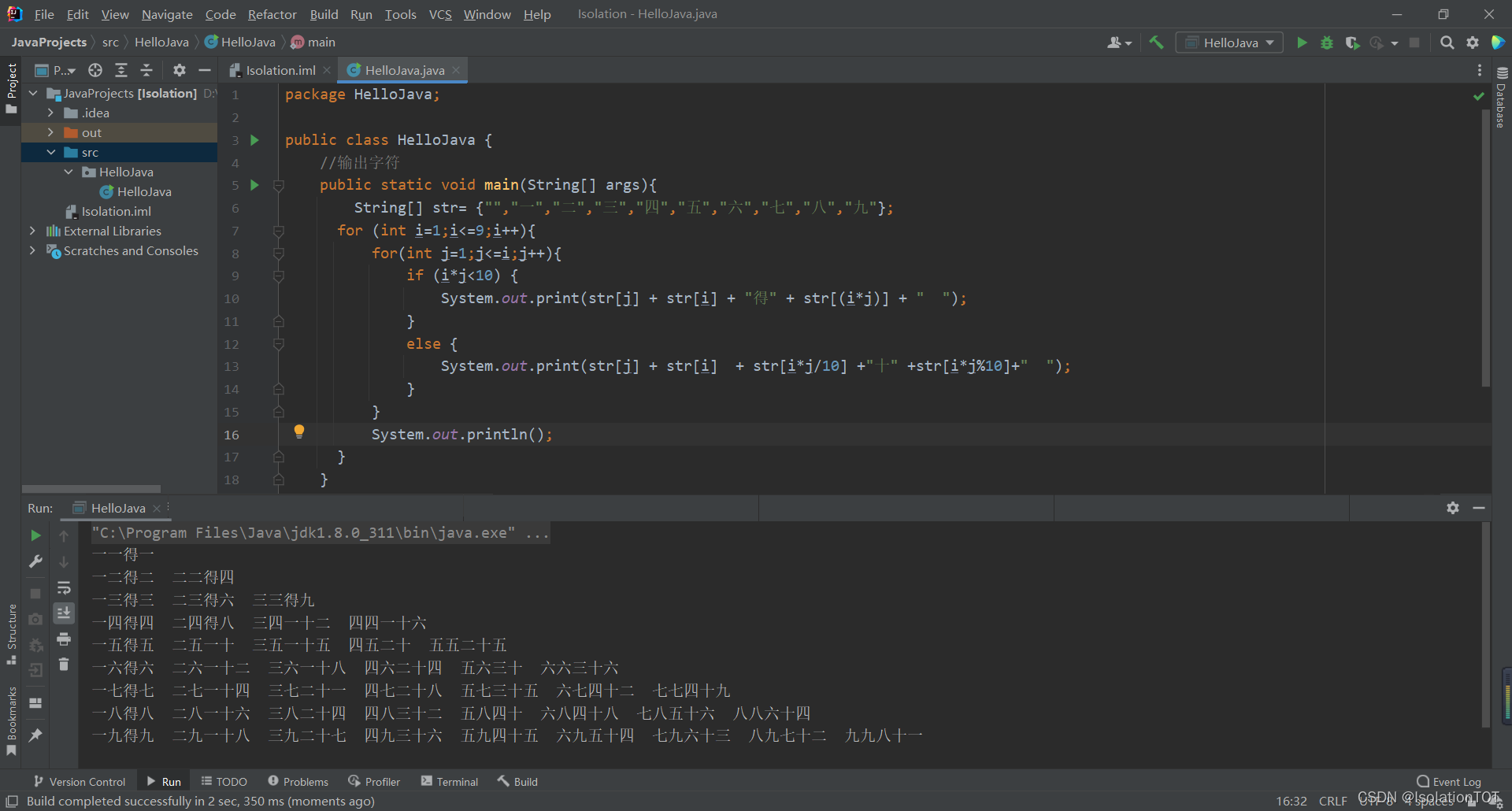 Java 九九乘法口诀表java头歌99乘法表 Csdn博客
