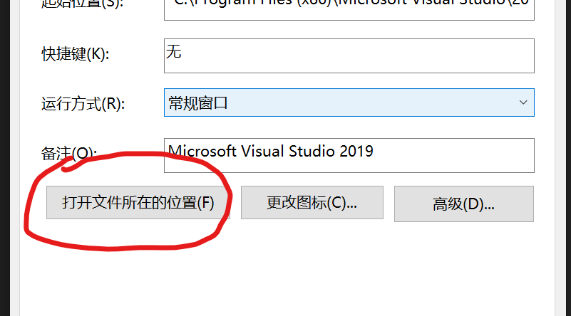 VS 2019的新手指引教程（敲代码前的调试工作及使用技巧）（简单易懂）_vs2019-CSDN博客