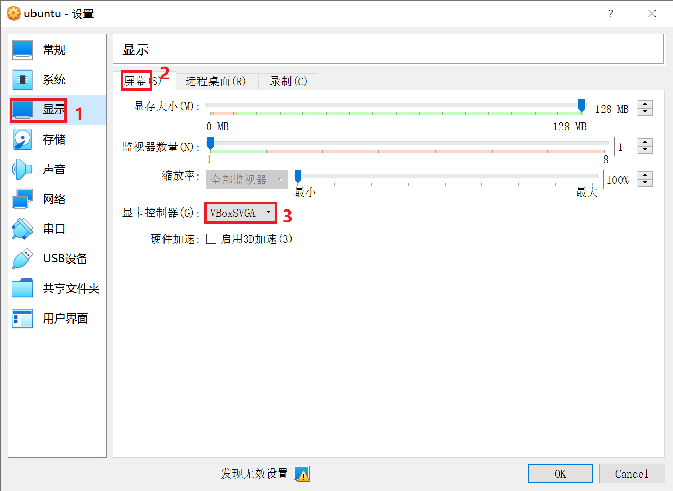 解决：VirtualBox *ERROR* Failed to send host log message-CSDN博客