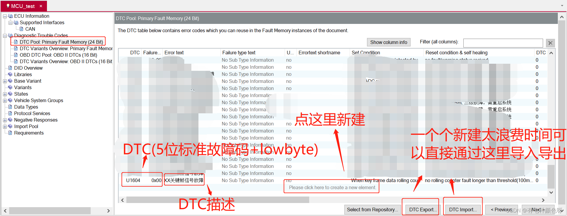 CANoe.Diva之cdd文件配置_canoe cdd-CSDN博客