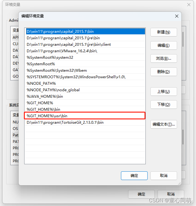 Tortoisegitplink Fatal Error Csdn博客