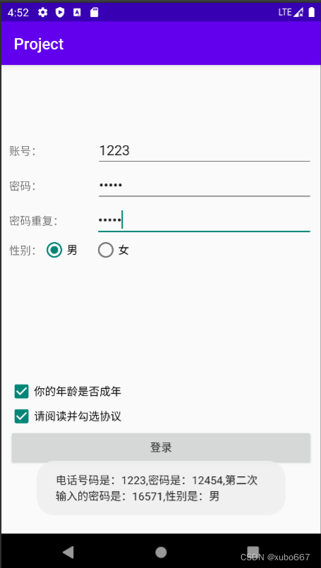 Android的button点击事件,提示以及单选框和复选框的点击事件android单选框选中事件 Csdn博客