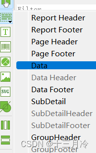 QT报表开发（limereport + QAbstractTableModel）_qt 报表-CSDN博客