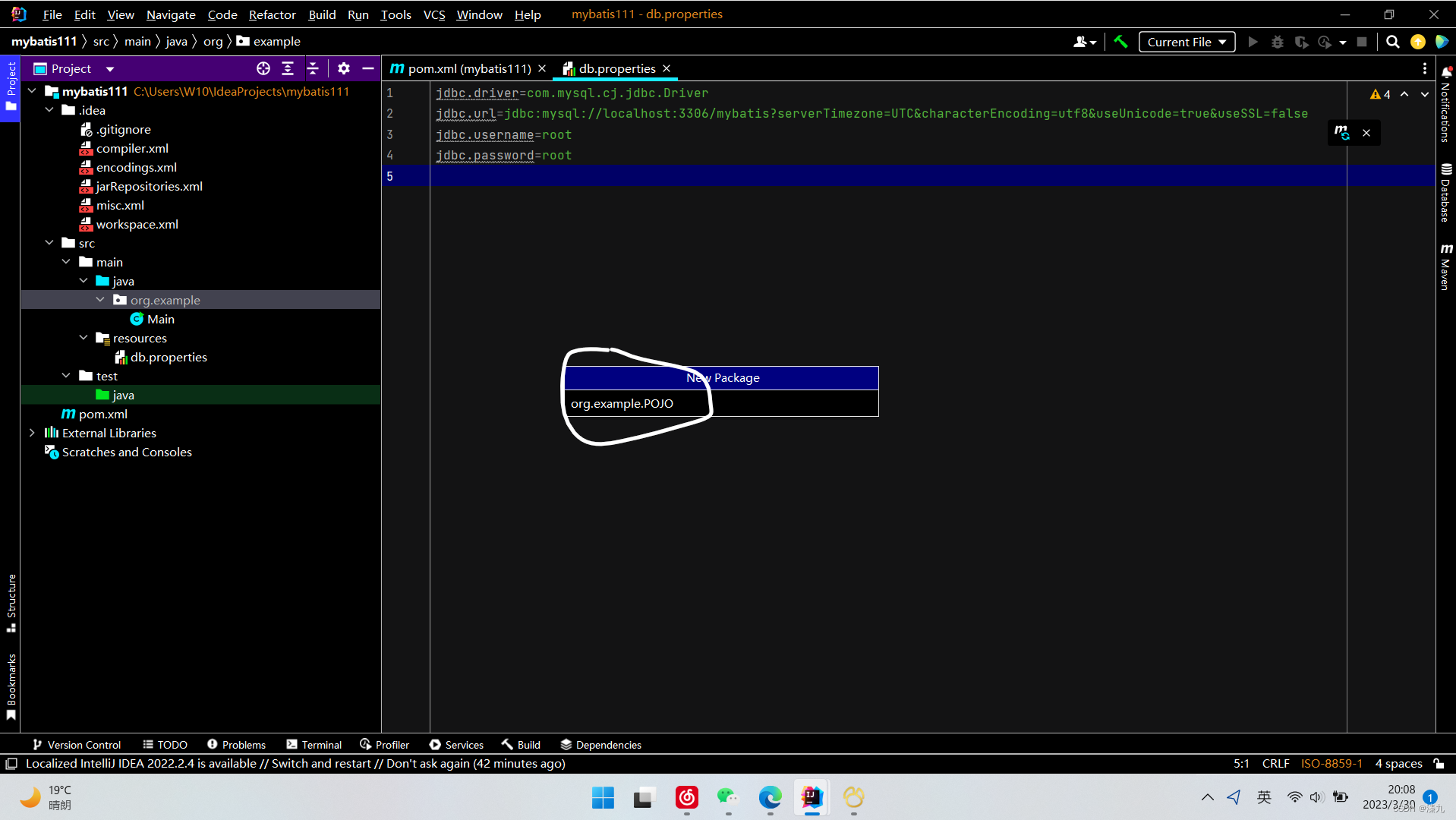 MyBatis开发环境搭建与配置_mybatis配置文件流程-CSDN博客
