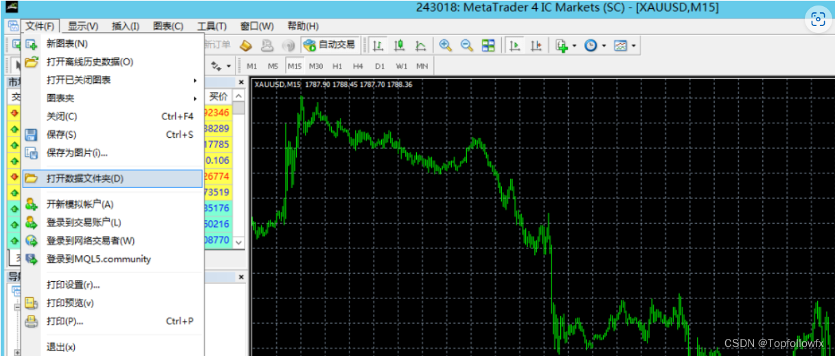 api跟单软件/api跟单系统/MT4跟单软件详细分享_mt4跟单软件api-CSDN博客