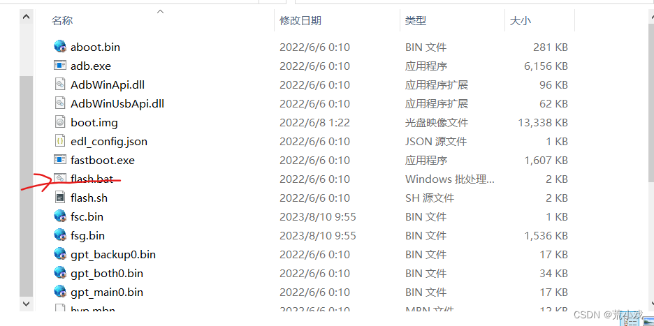 随身wifi 高通410 4g安装debian 2023.8.10_qualcomm premium tool-CSDN博客
