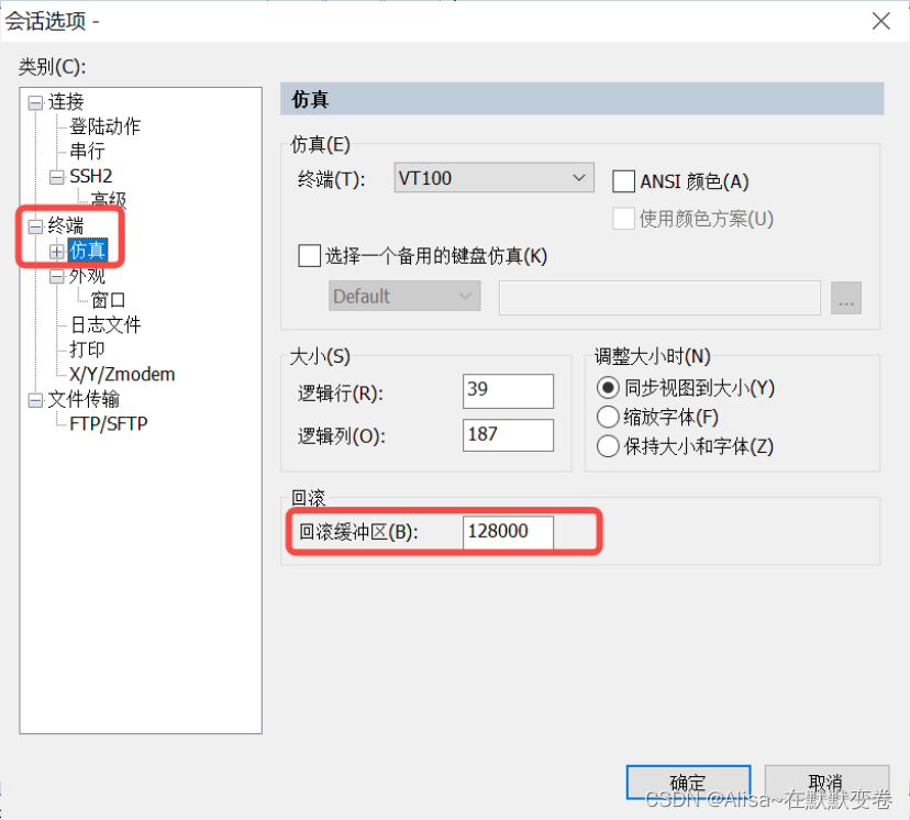测试工具之SecureCRT_crt工具_Alisa的备忘录的博客-CSDN博客