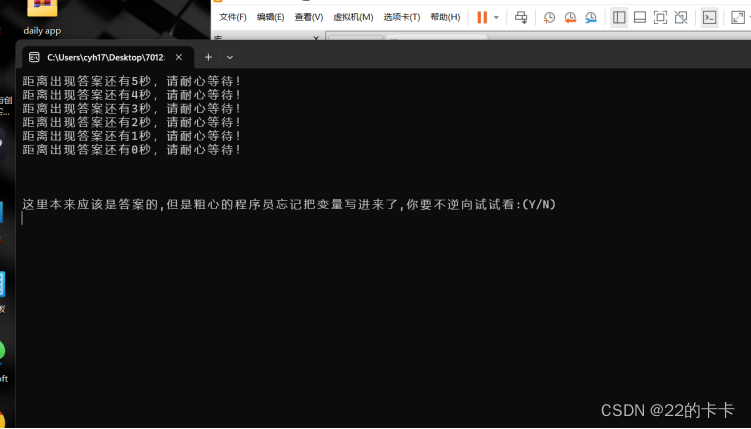 buuoj 内涵的软件 writeup-CSDN博客