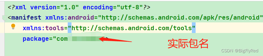 android studio 升级为小海豚--＞火烈鸟 以及AGP 8 带来的 namespace 问题解决_android namespace-CSDN博客