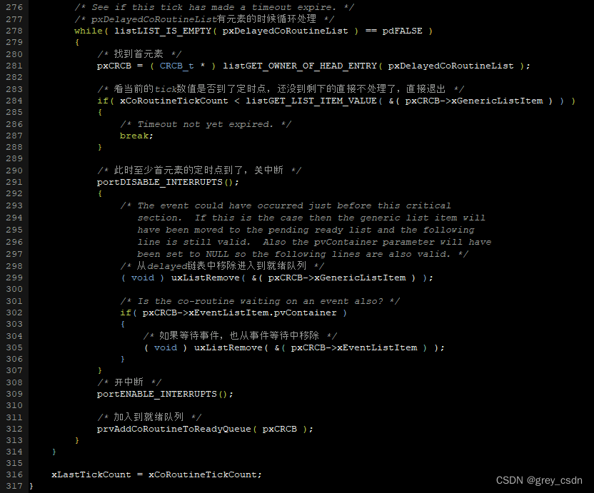 1302_FreeRTOS中CoRoutine设计实现分析_freertos coroutine-CSDN博客