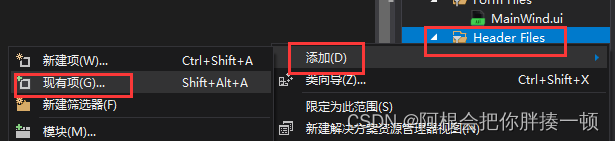VS QT——ui不显示新添加成员（控件）||代码无提示_qt ui新添加-CSDN博客