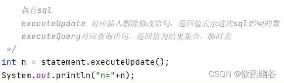 Java数据库连接jdbc Csdn博客