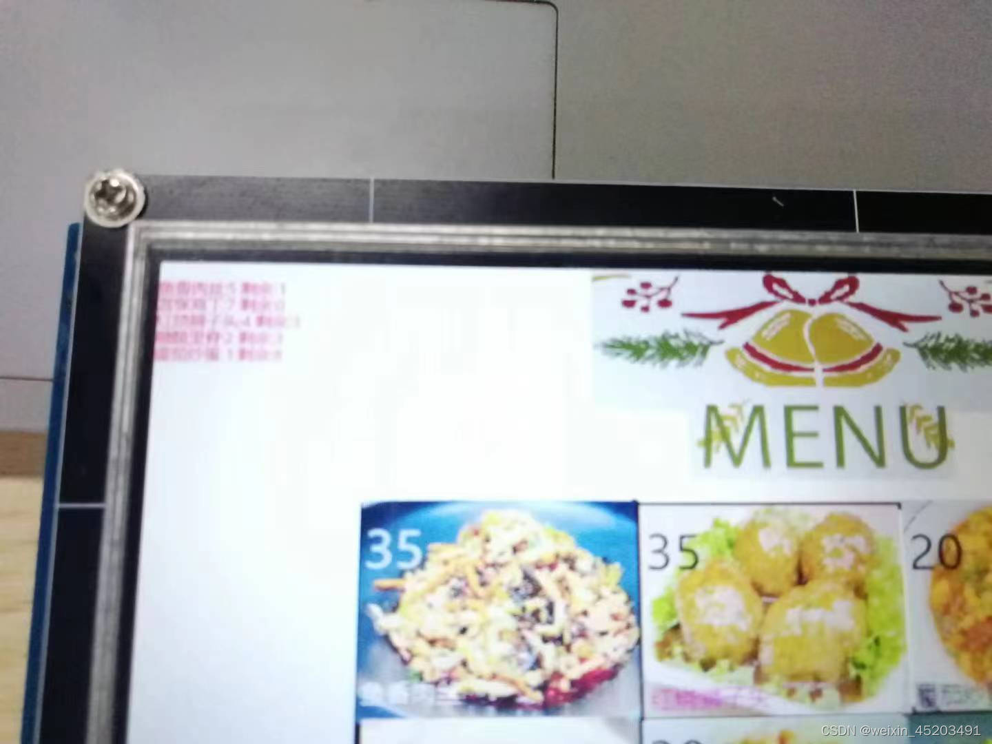 基于GEC6818完成自助点菜系统_csdn点餐系统6818-CSDN博客