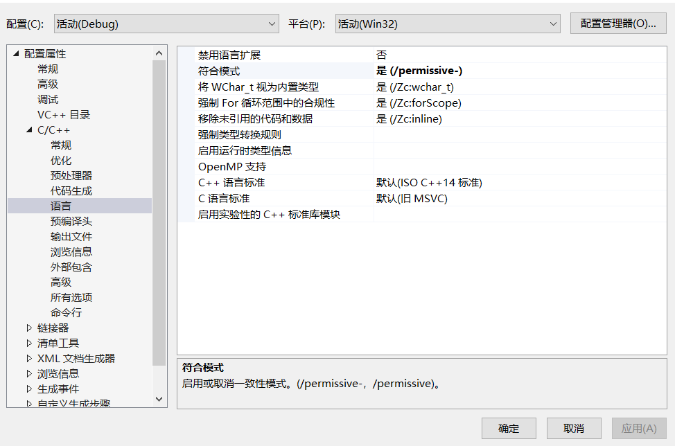 C++出现错误类型error C2664的解决方案（VS环境）_vs c2664-CSDN博客