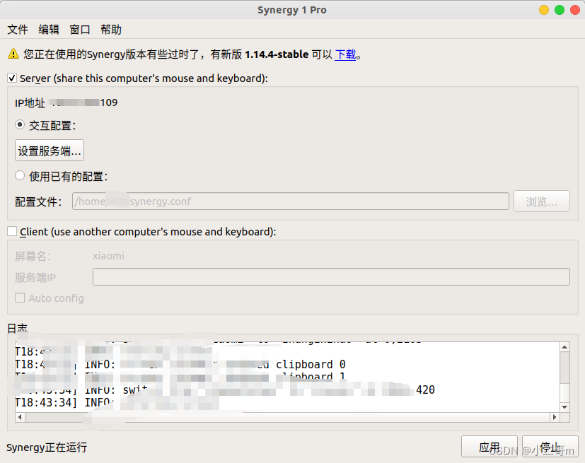 synergy跨平台键鼠共享_synergy pro-CSDN博客