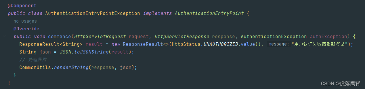 Spring Security中的AccessDeniedException和AuthenticationEntryPointException不被全局捕获_捕获不到 ...