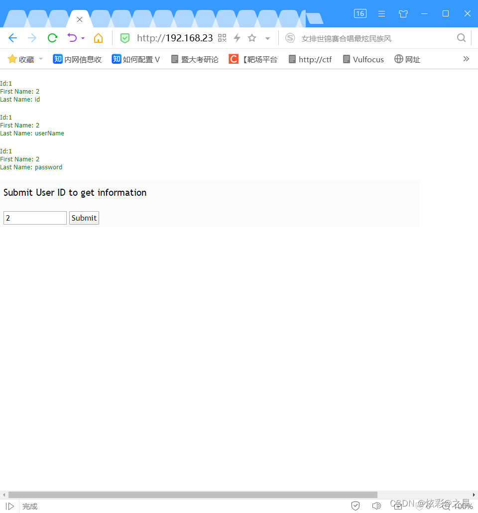 vulnhub靶场渗透系列-- AI:web:1_execution of non-query sql statements is only avai-CSDN博客
