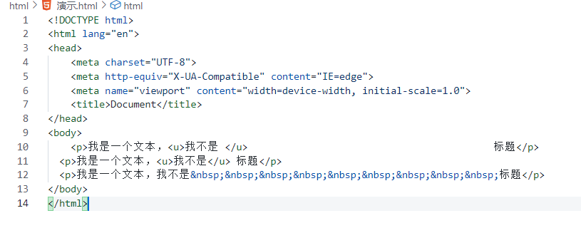 常用的文本标签都有哪些呢？-CSDN博客