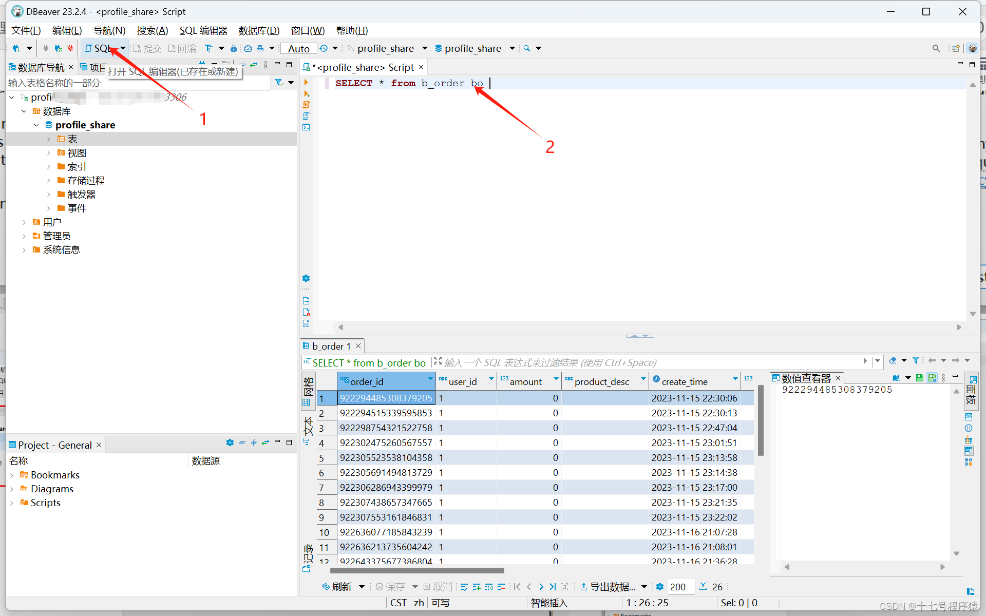 DBeaver下载安装教程_dbeaver 下载安装-CSDN博客