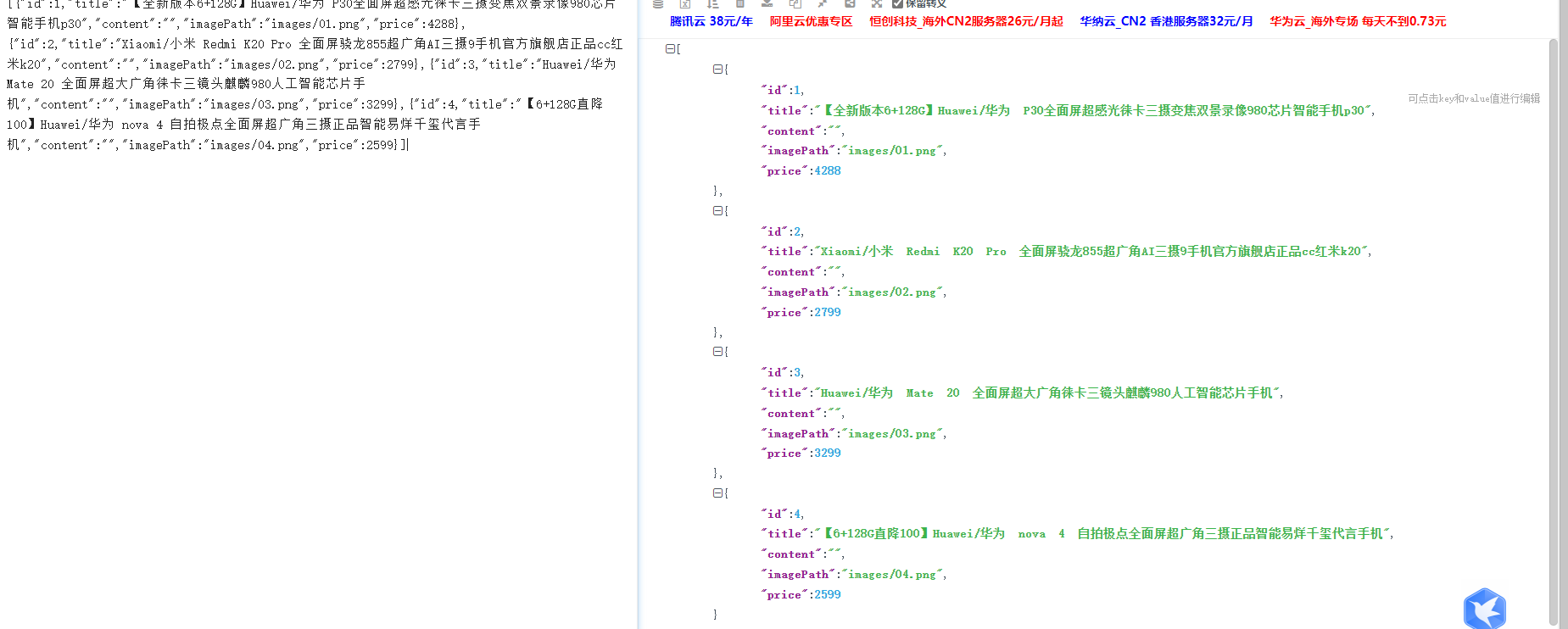 Navicat数据库导入json文件乱码及报错问题以及导入具体流程navicat导入向导json格式数据 Csdn博客
