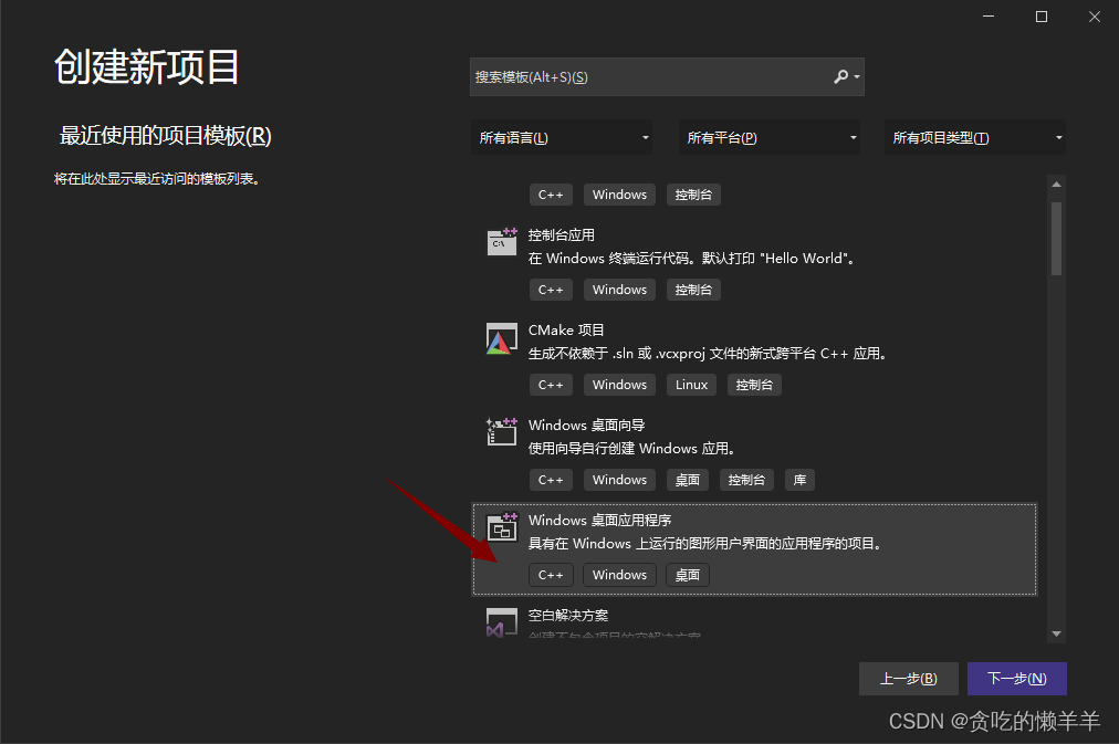 C++ 在Win32中简单使用WebView2_webview2怎么安装-CSDN博客