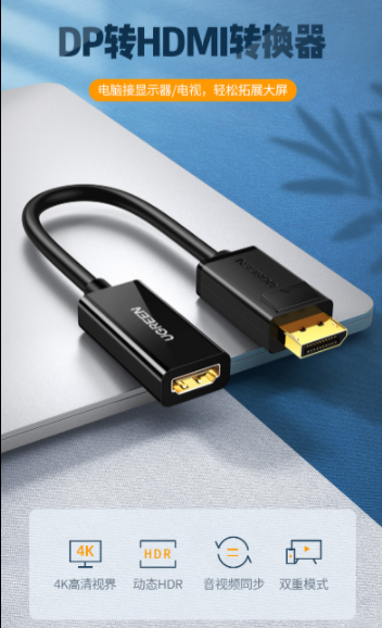 EDP转HDMI 4K60HZ视频信号转换方案CS5263完全替代IT6563-CSDN博客