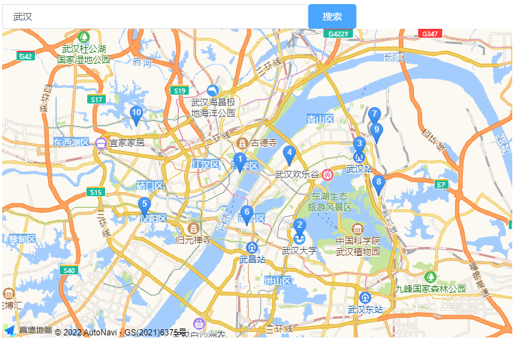 高德地图之vue2搜索功能vue2中高德地图重庆市搜索不了 Csdn博客 