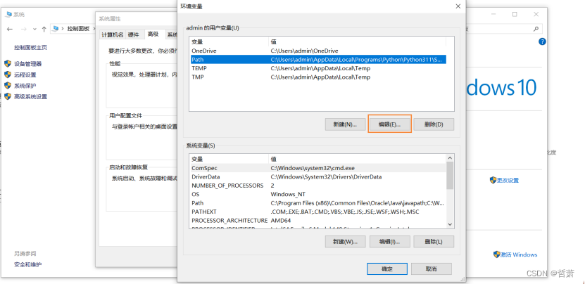 Mysql环境变量的相关配置 图文介绍 详细步骤mysql 文件 配置环境变量 Csdn博客