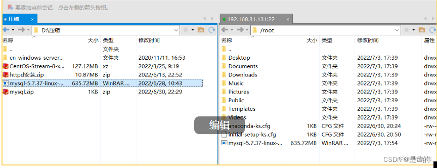 Mysql多实例部署no Existing Uuid Has Been Found Csdn博客 