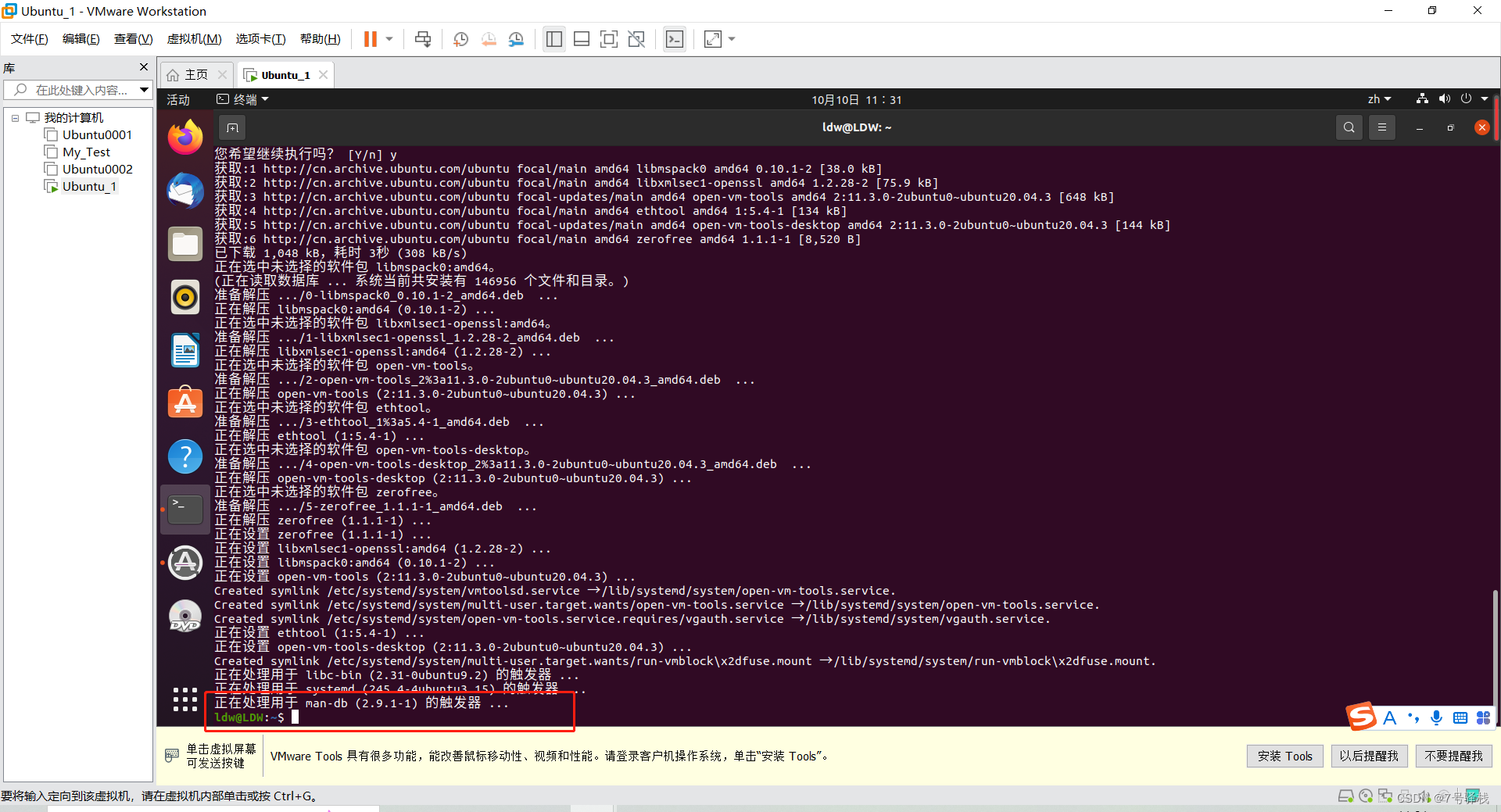 1. 驱动初步-------Ubuntu环境搭建_ubuntu虚拟机 驱动开发环境搭建-CSDN博客
