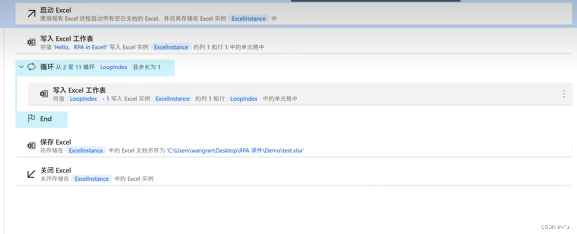 Power Automate Desktop实现excel文件的桌面流自动化power Automate自动保存的excel只有1kb Csdn博客