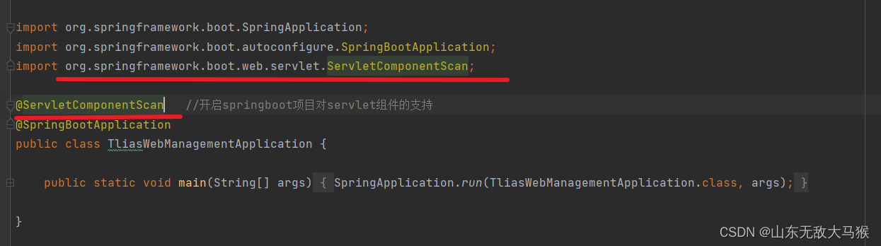 过滤器Filter-CSDN博客
