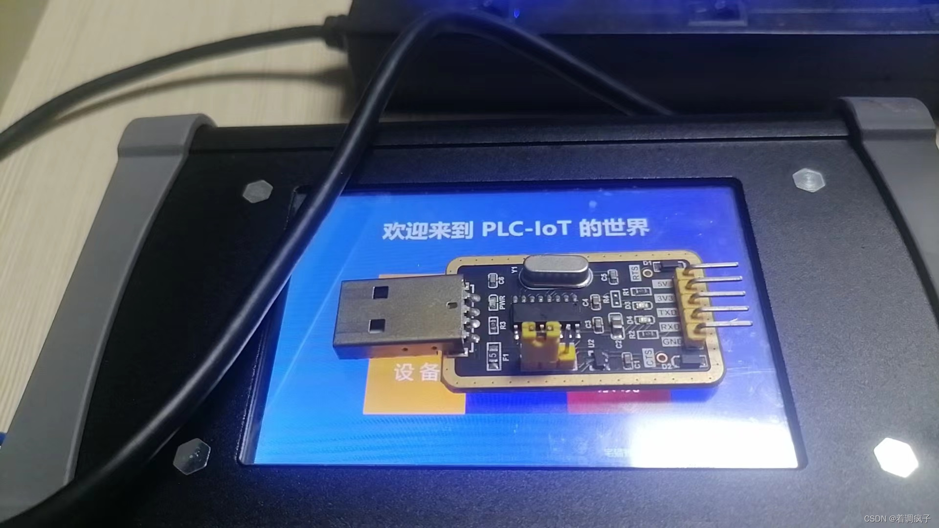 编译和烧录SPI-NOR-Flash的V3s核心板(4)：USB扩展_v3s spi nor flash-CSDN博客