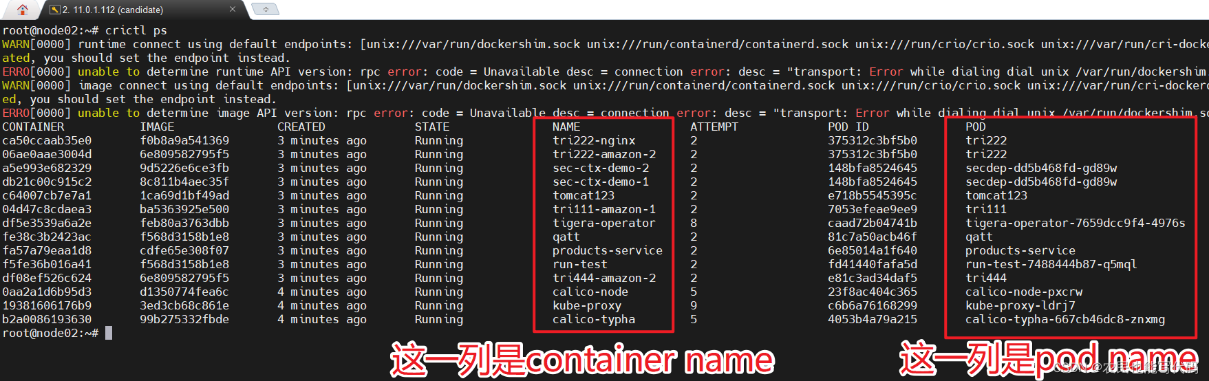 【K8S认证】2023年CKS考题-Sysdig&Falco（解析+答案）_sysdig -m 30 -p-CSDN博客