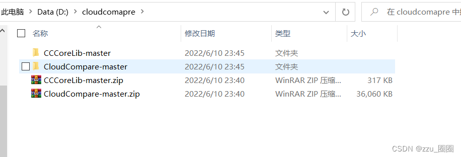 CloudCompare 源码编译 教程_cloudcompare源码编译-CSDN博客