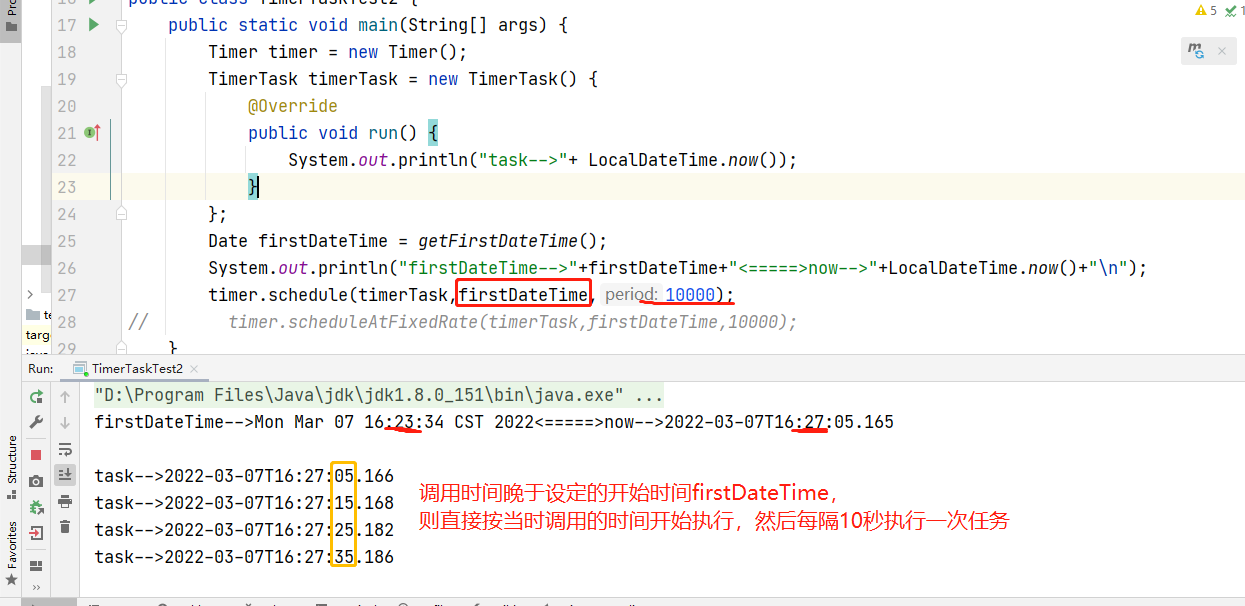 Java多线程之定时任务 以及 SpringBoot多线程实现定时任务以及分享动态实现定时任务_springboot实现scheduleatfixedrate-CSDN博客