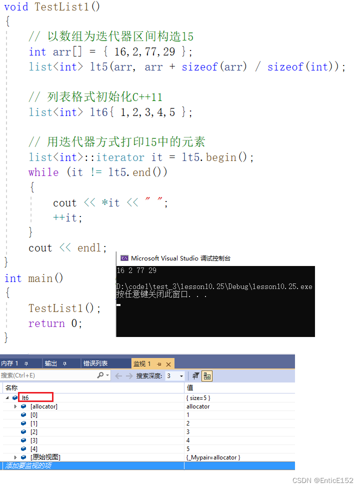 [C++]list的介绍及使用_clr list-CSDN博客