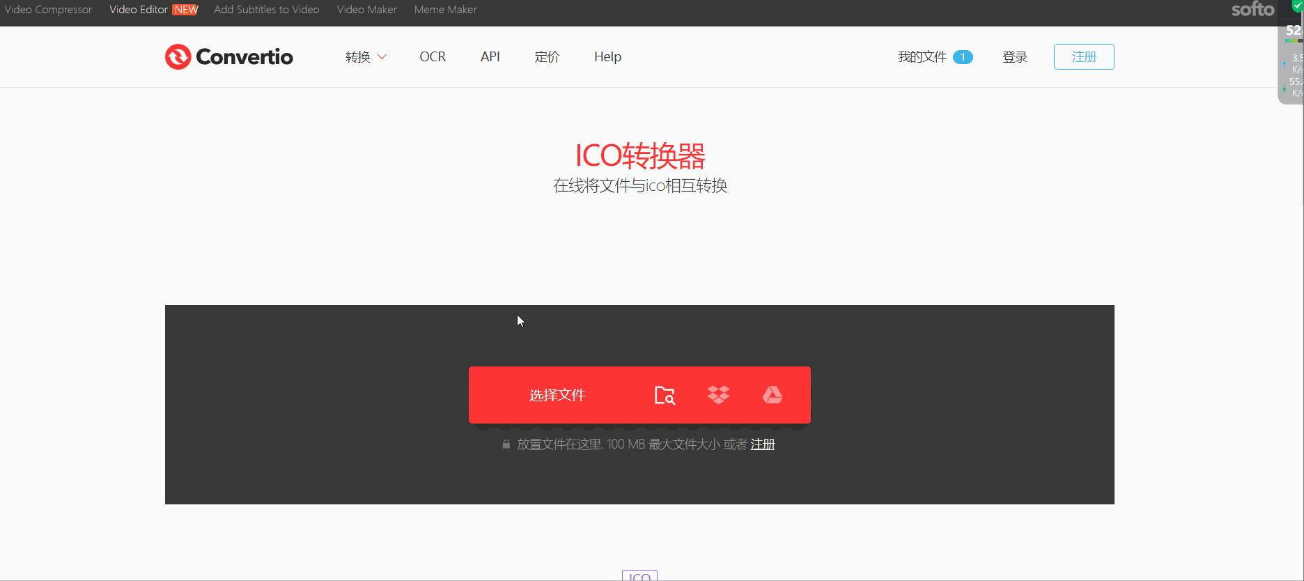 如何将常用网页转为桌面快捷方式_网页生成快捷方式带图标-CSDN博客
